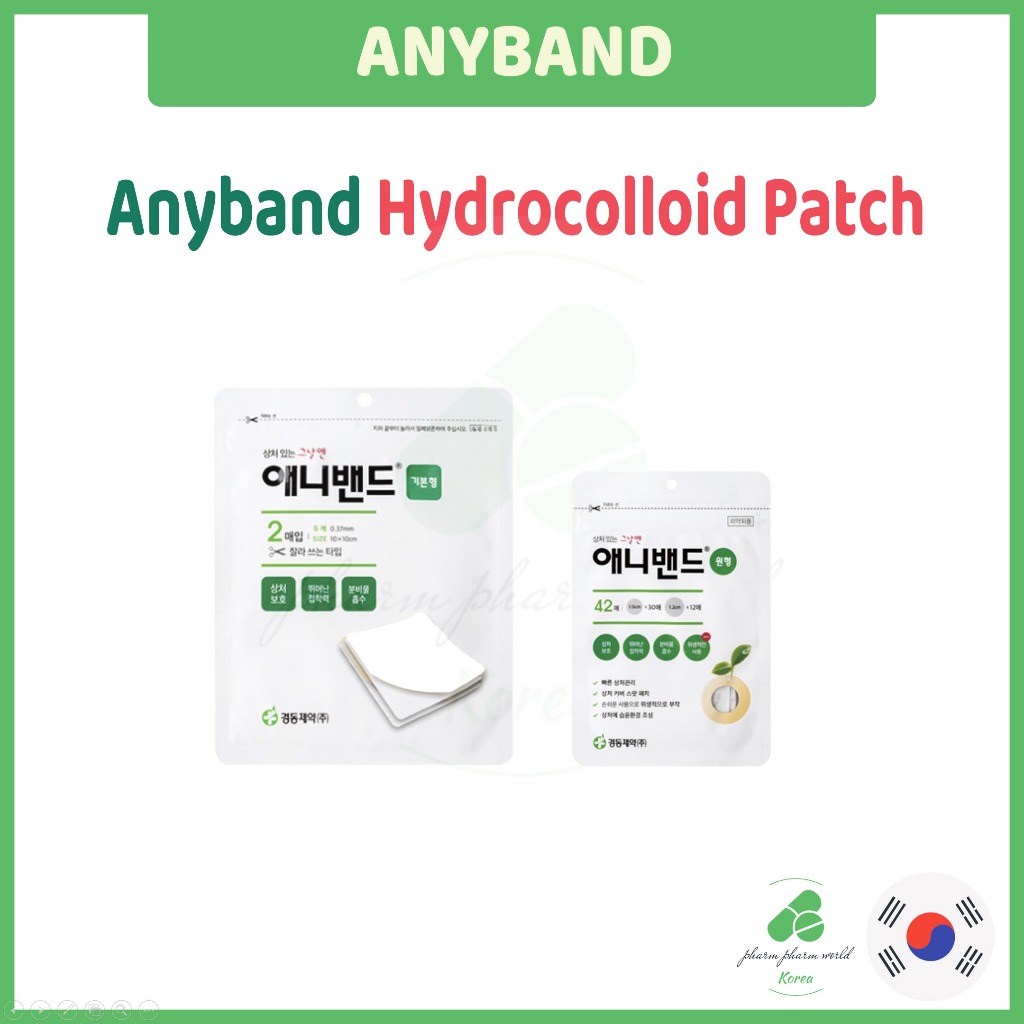 Anyband pimple patch hydrocolloid dressing patch acne patch 2Types ...