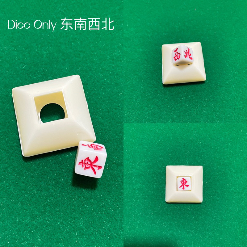 【SG🇸🇬 READY STOCK】Mahjong Wind Direction Indicator for Automatic ...
