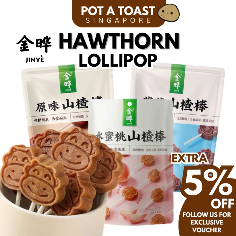Jin Ye Hawthorn Stick Lollipop 金晔山楂棒 68g/128g | Shopee Singapore