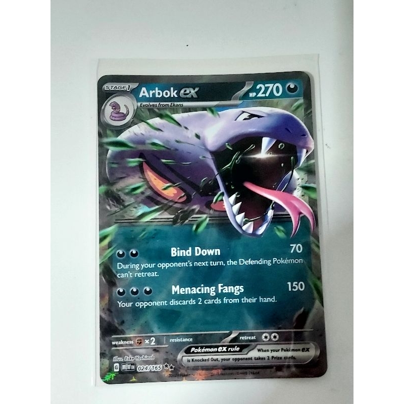 Pokemon arbok ex 151 card | Shopee Singapore