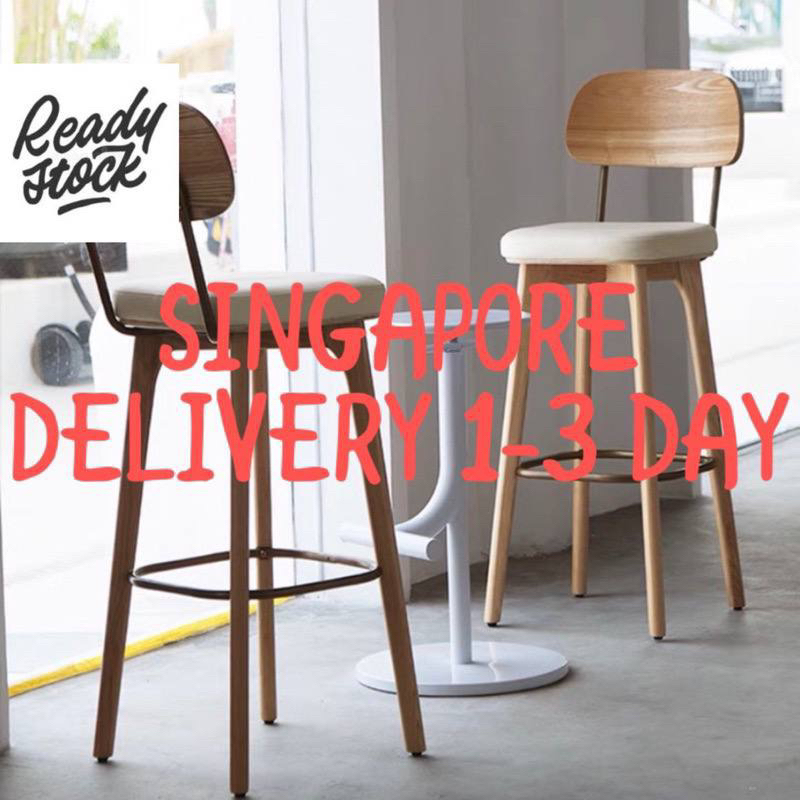SINGAPORE INSTOCK FREE INSTALLATION Sofia solid wood bar stool backrest ...