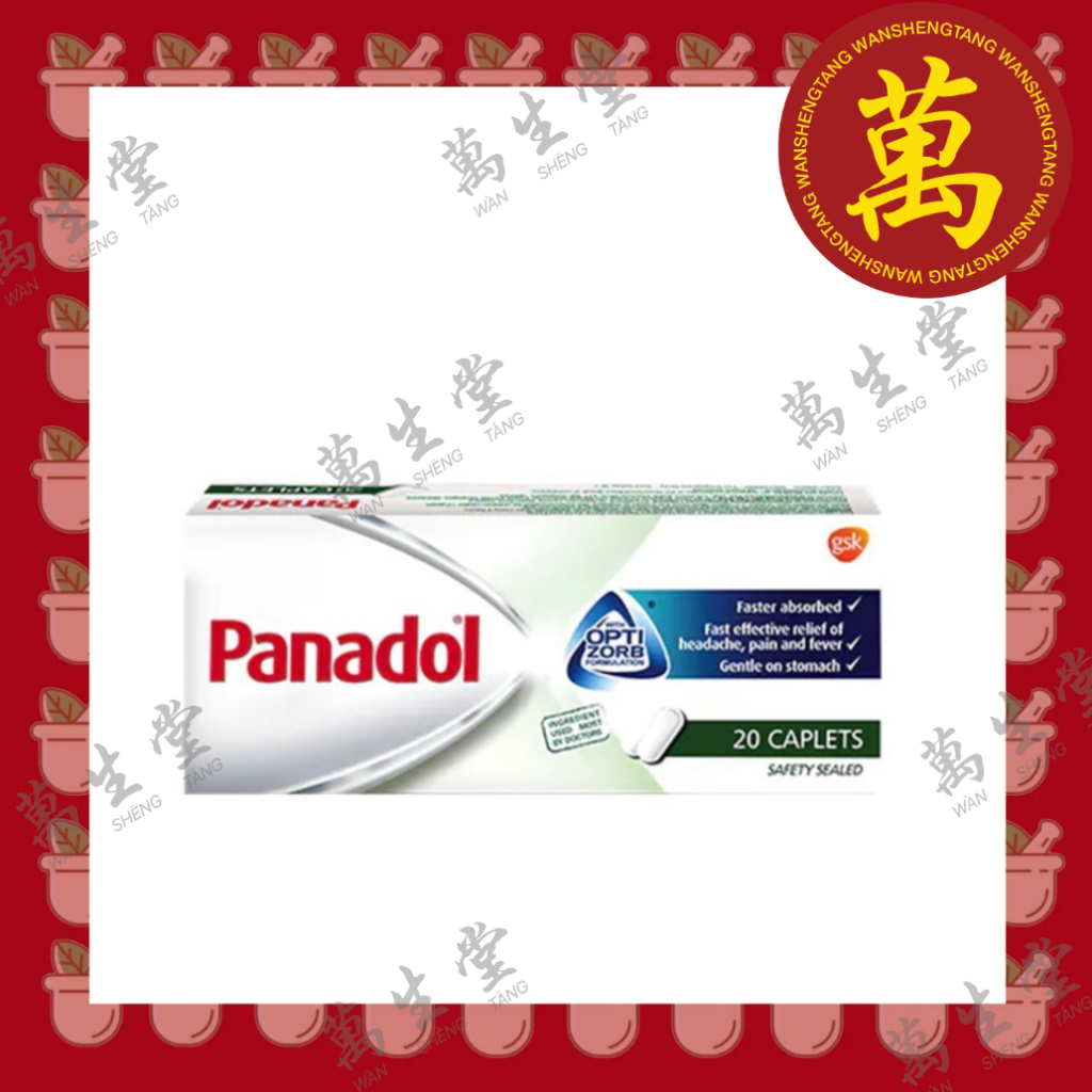 PANADOL with Optizorb, Paracetamol for Effective Fever & Pain Relief ...