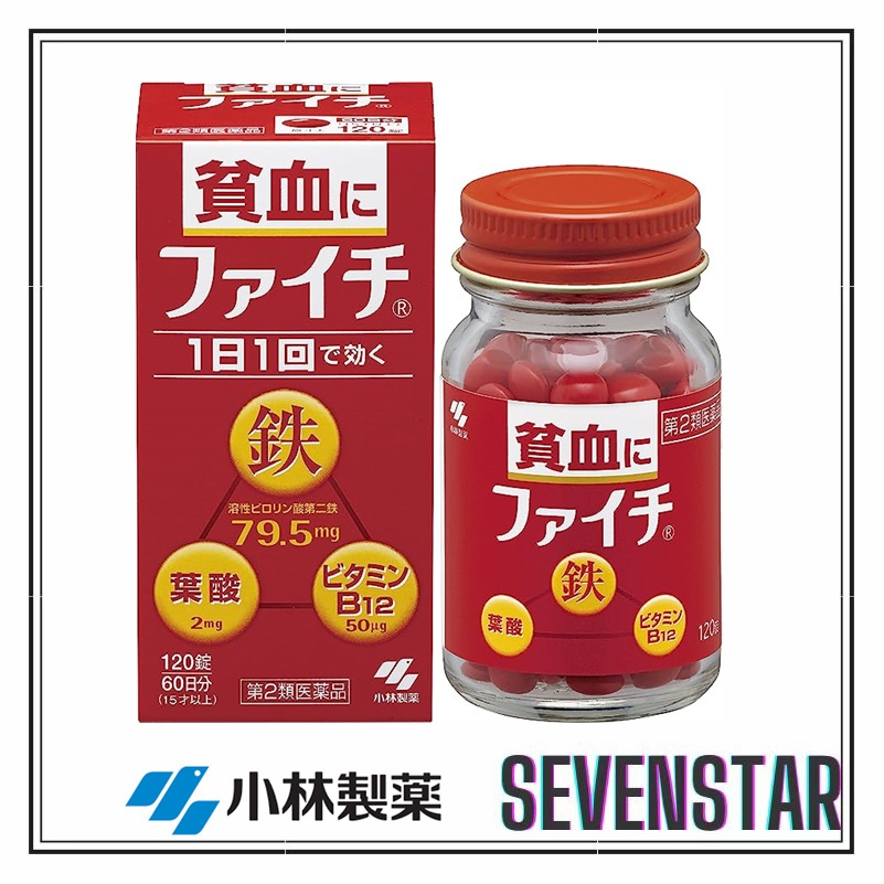 Kobayashi Faichi Blood Supplement For Anemia 30/60/120 tablets Direct ...