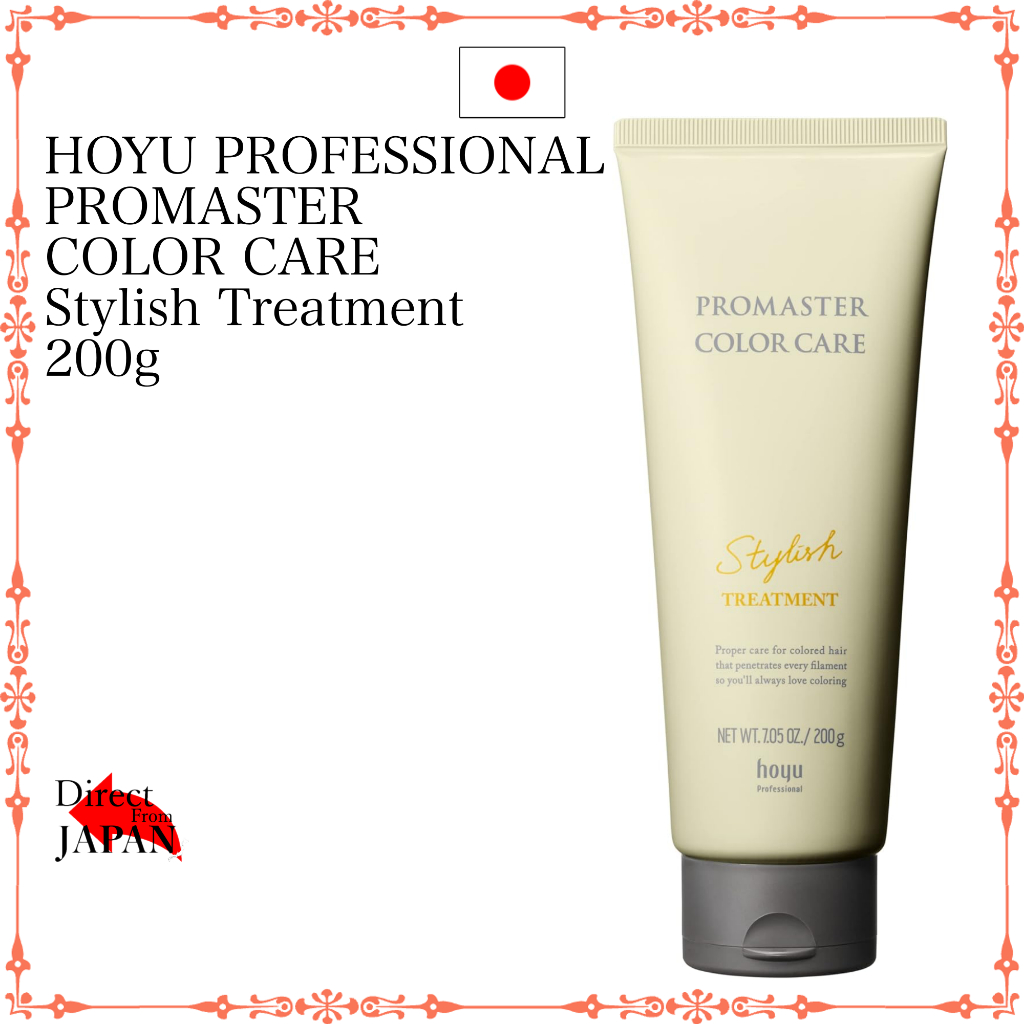 HOYU PROFESSIONAL PROMASTER COLOR CARE Treatment ( Conditioner ) Stylish 200g Color Protection ...