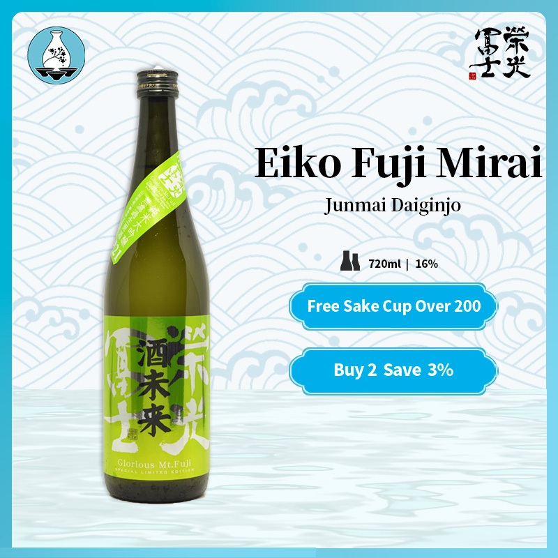 Eiko Fuji Mirai Junmai Daiginjo Unfiltered Unpasteurized Japanese Sake ...