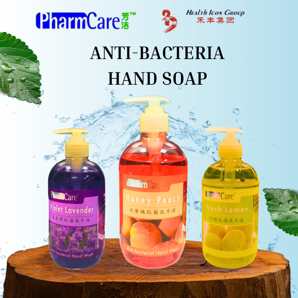 🧴 [BUNDLE OF 2] PharmCare Anti-Bacterial Hand Soap 500ml – Moisturizing ...