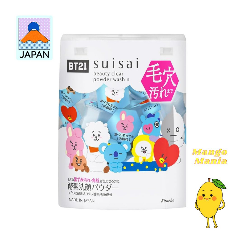 【Direct from Japan】SUISAI Beauty Clear Powder Wash N 32 Capsules B21 ...