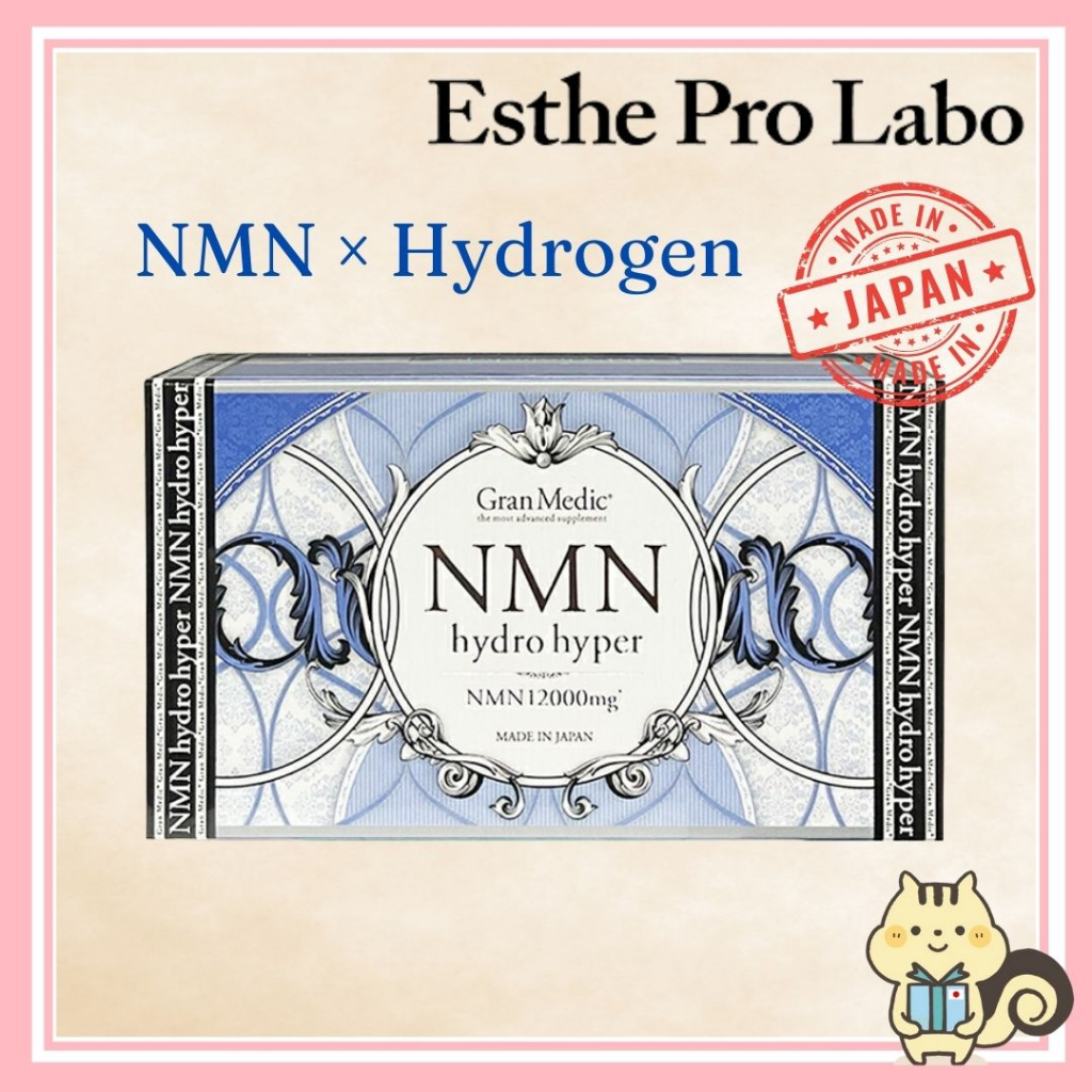 [Esthe Pro Labo] NMN Hydro Hyper (80 Capsules ) NMN12,000mg, Hydrogen, Inulin, Acacia Dietary ...