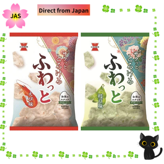 [Direct from JAPAN] Iwatasuka Fuwatto Rice Cracker Shrimp Flavour 45g ...