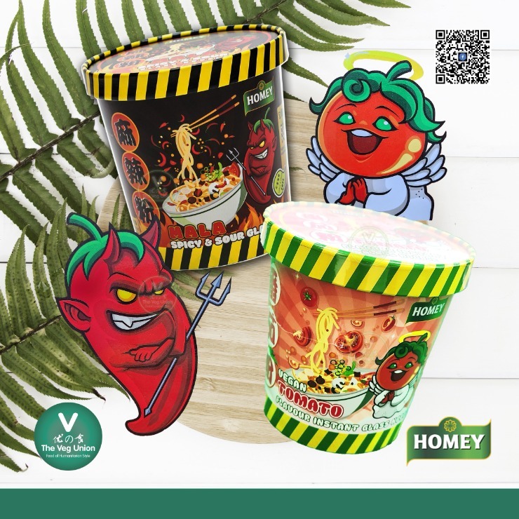 Tomato Glass Noodle 番茄粉 / Mala Spicy & Sour Glass Noodle麻辣粉 | Shopee ...
