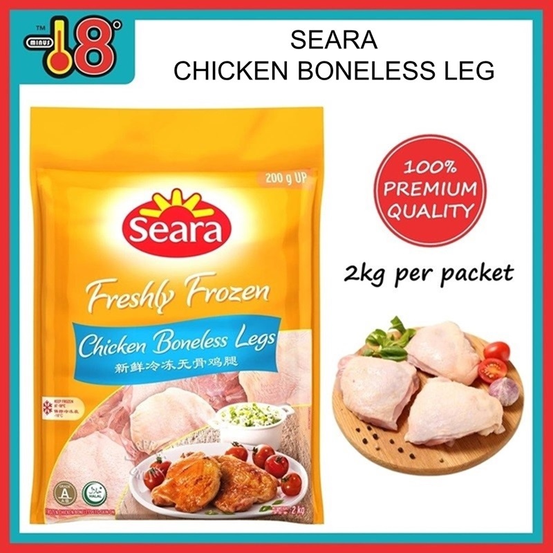 Seara Frozen Chicken Boneless Leg 2KG Per Packet (Halal Certified ...