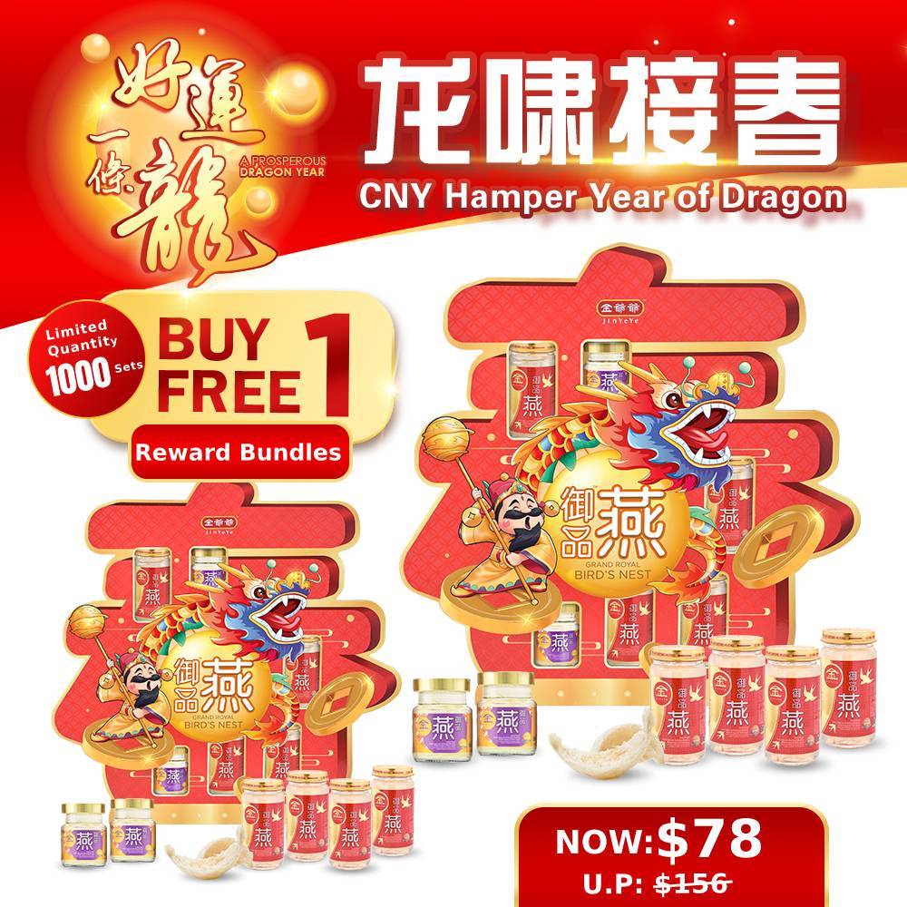2024 S12 JinYeYe CNY Hamper Spring Opulence Gift Set 龙啸接春 | Shopee ...