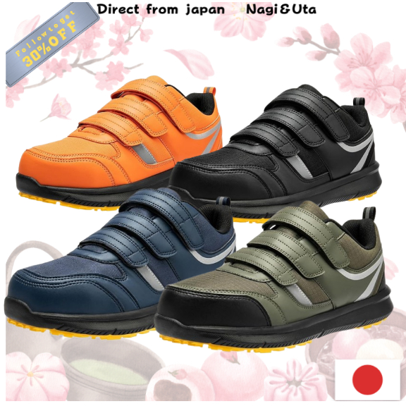 SOARHOPE Velcro Safety shoes 4color Work shoes【Direct from Japan ...
