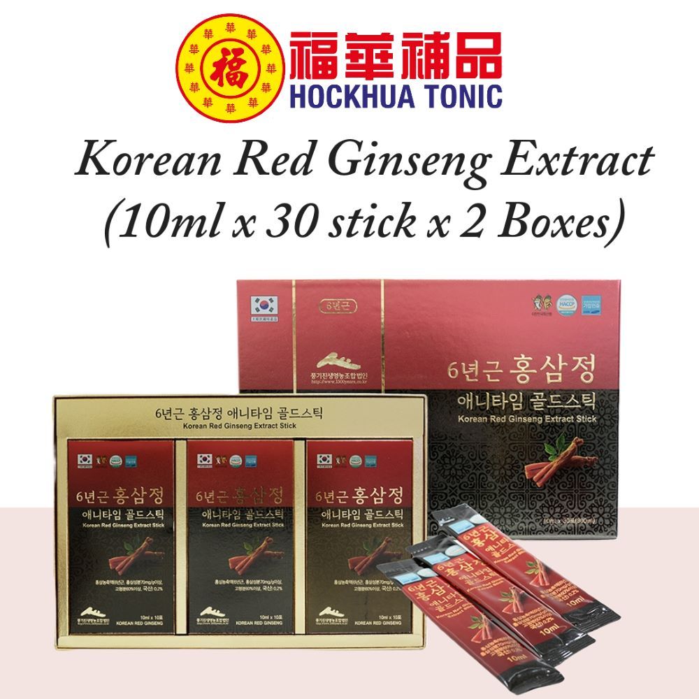 [Ginseng] Pack of 2/3! Korean Red Ginseng Extact Stick (10ml x 30 ...