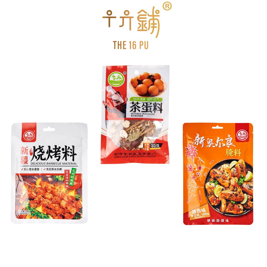 Shi Lin XinJiang Delicious Barbeque Material | TeaLeaf Egg Seasoning ...