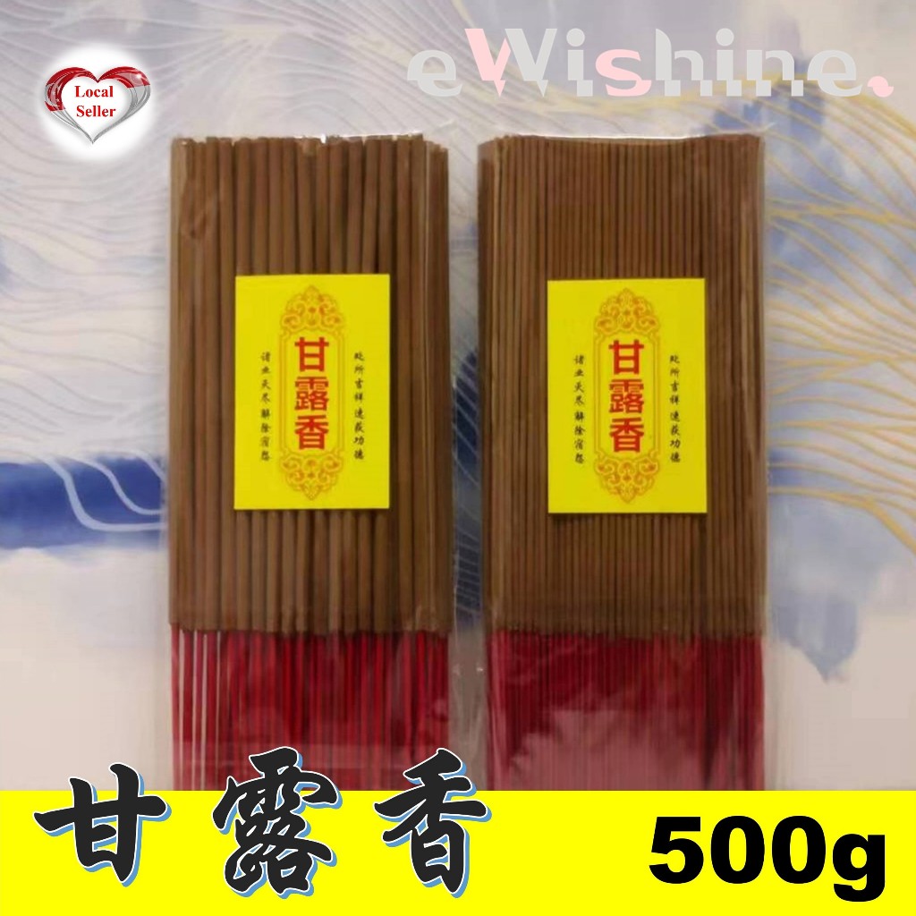 1 packet of Grains Incense 甘露香 Joss Sticks - 32 cm (500g per pack ...