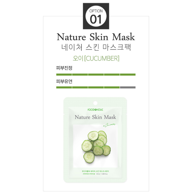[Foodaholic] Nature Skin Mask Pack 16types Korean Mask Sheets | Shopee ...