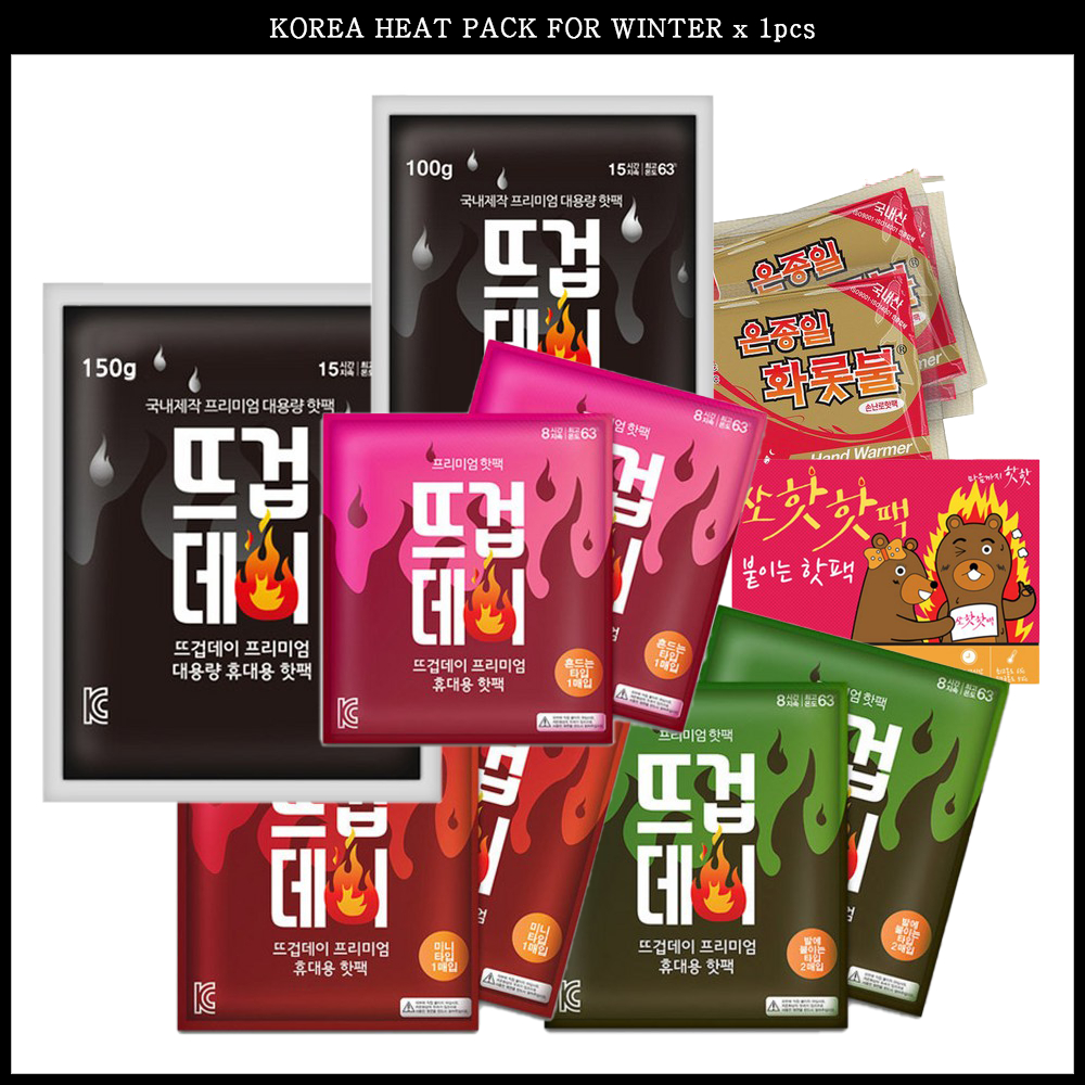 Korean heat pack for winter heating blood menstrual heat pad Hand ...
