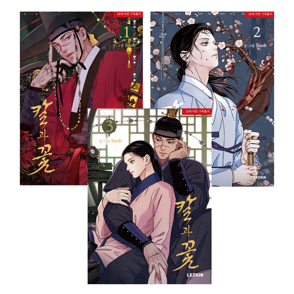 [KOREA COMIC] The Blade and Flower BL Manhwa Comic , Lenzhin Comic ...