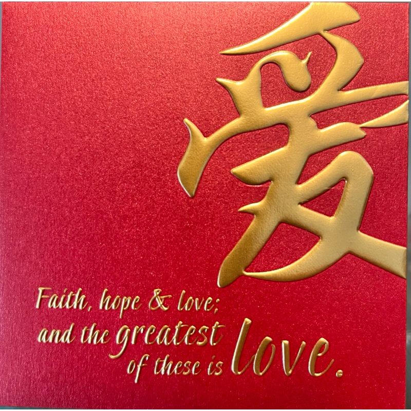 Christian Red packets with Verses | Shopee Singapore