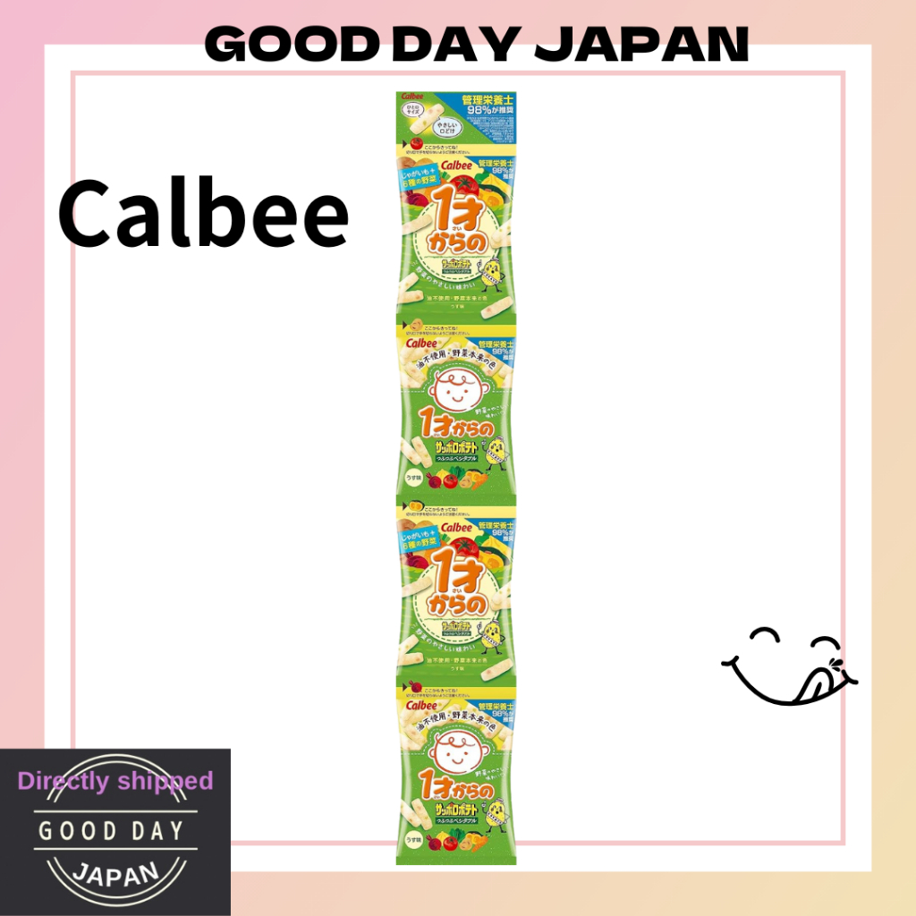 [Calbee Calbee Potatoes from 1year old - Vegetable 32g | Shopee Singapore