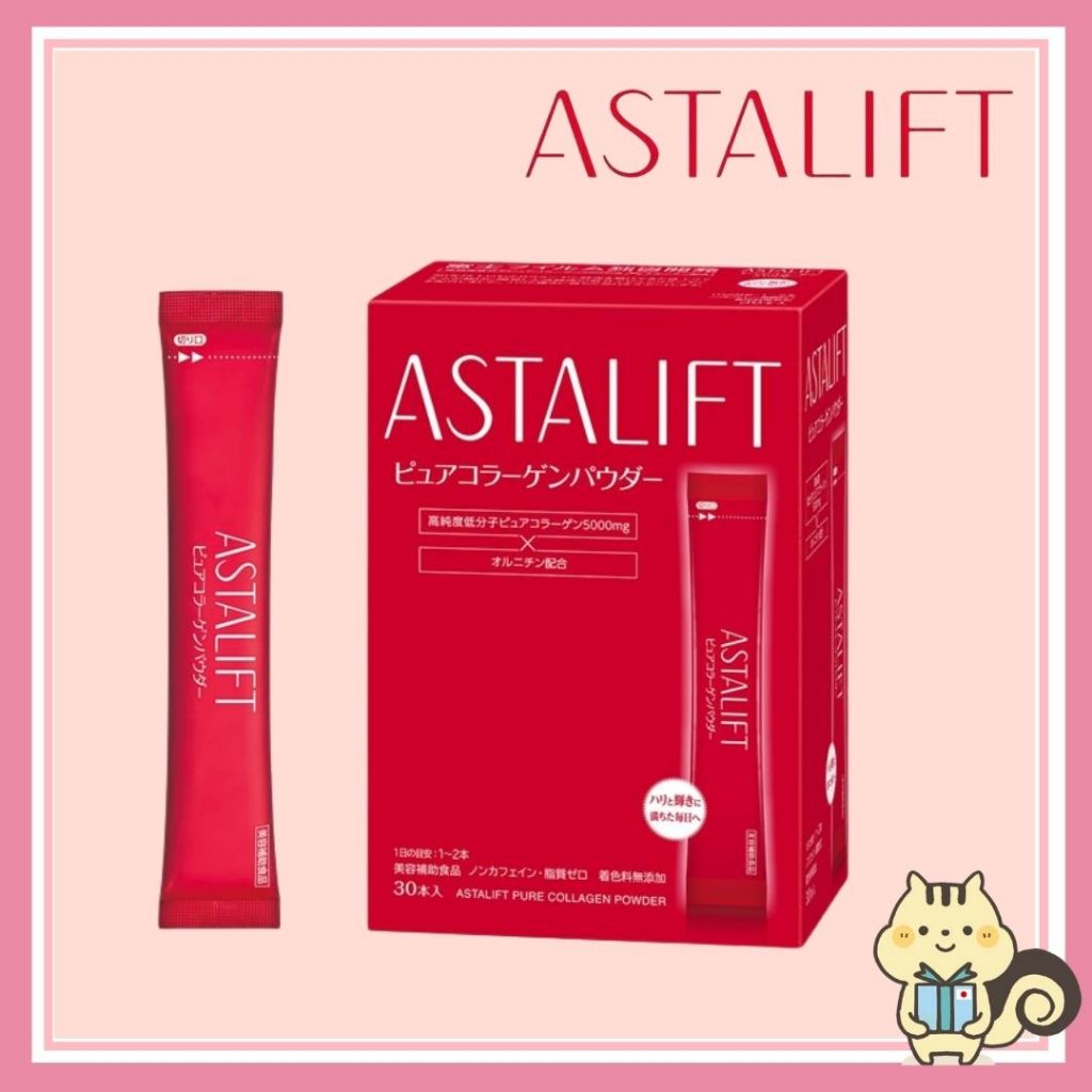 ASTALIFT Pure Collagen Powder 165g (5.5g×30Packs) Pure Collagen 5000mg ...