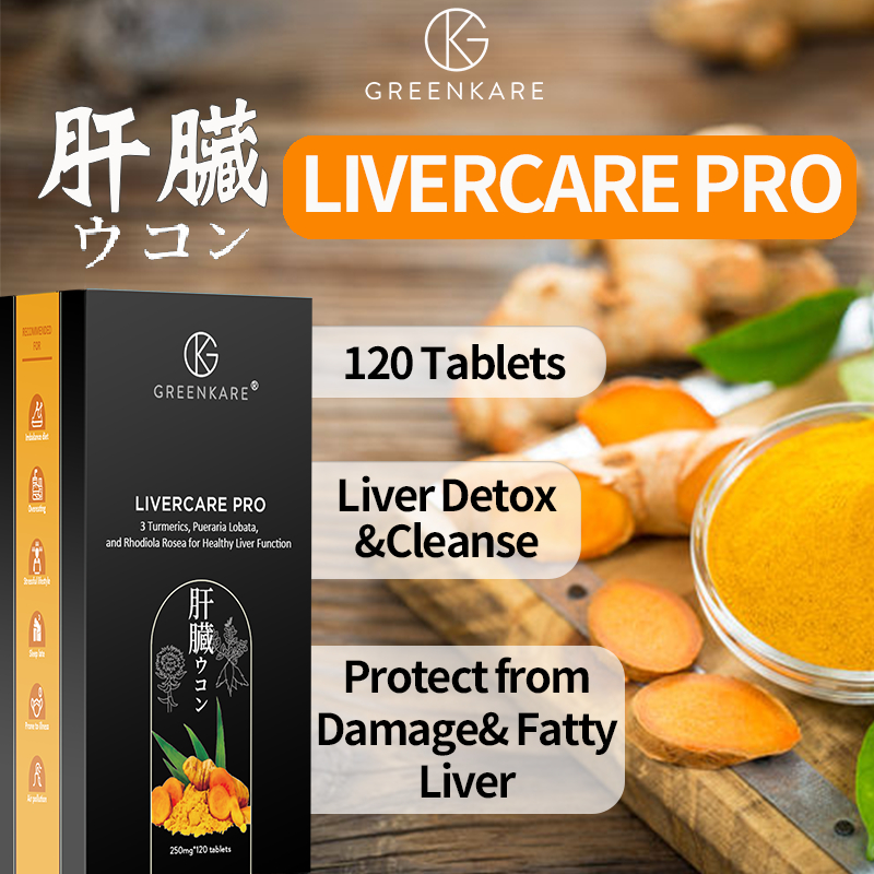 [Greenkare] Liver Care Triple Turmeric Extract-Natural Liver Cleanse ...
