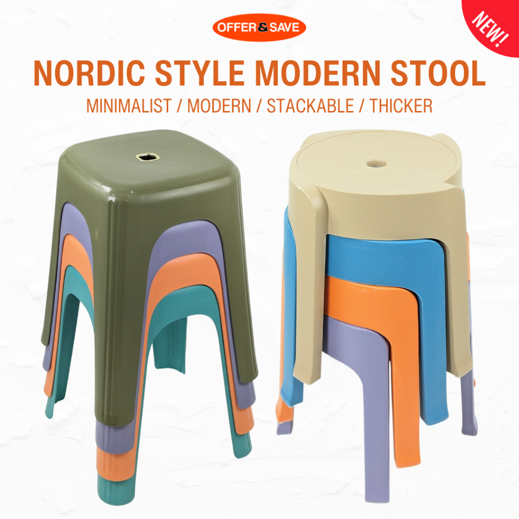 Nordic Style Modern Stool Multiple Colour Minimalist Stackable Modern ...