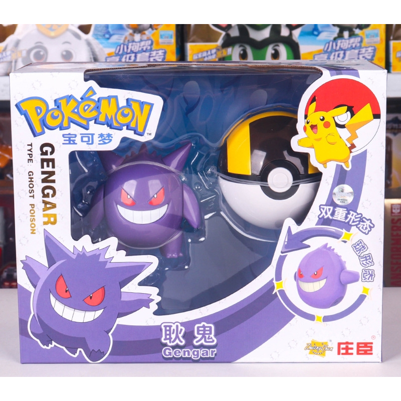[SG] NEW! Orignal Pokemon Transformation Toy Figure Transform Pikachu ...