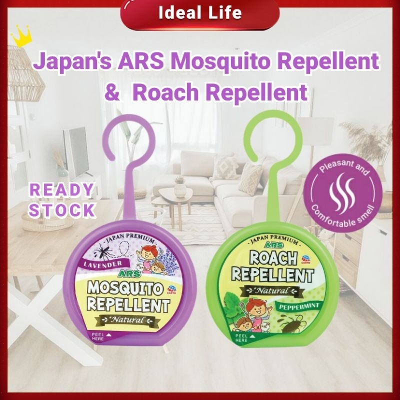 Ars Mosquito Cockroach Repellent Insecticide Free Natural Essential Oil ...