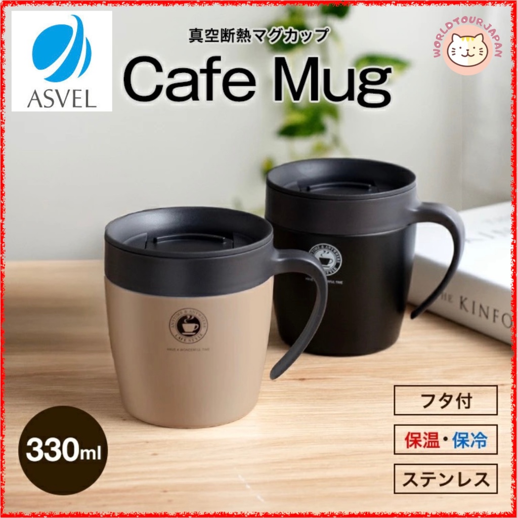 JAPAN Brand / ASVEL / Vacuum Insulated Mug Cup with Lid / MG-S330N ...