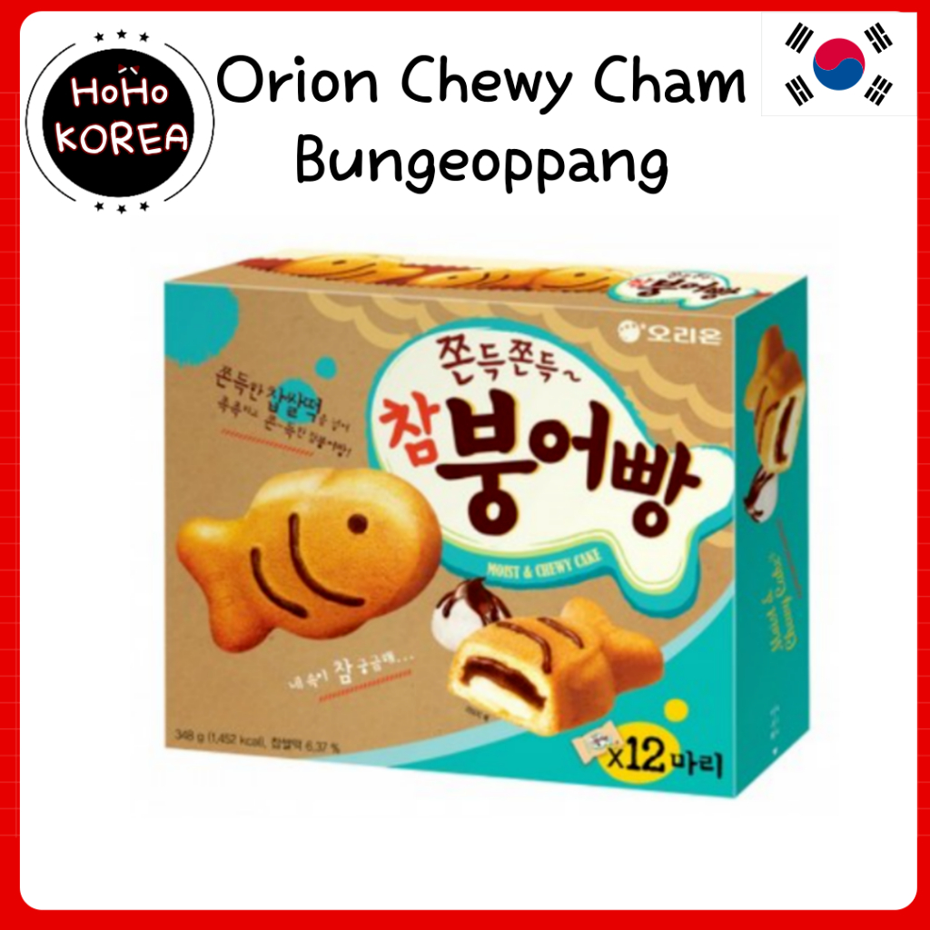Orion Chewy Cham Bungeoppang – 12 Pieces (348g) | Delicious Korean Fish ...