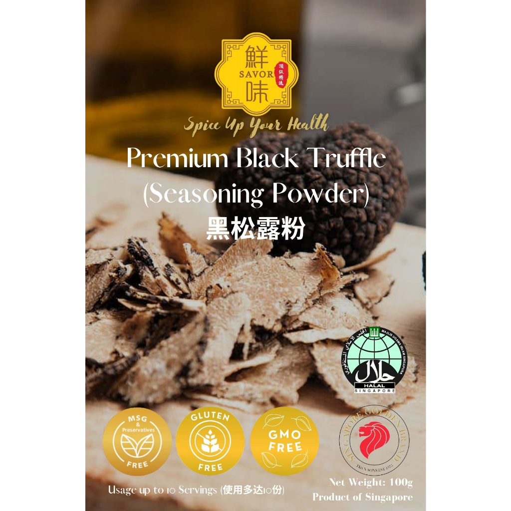 SAVOR Premium Truffle Seasoning Powder 100g (No MSG, Gluten and GMO ...