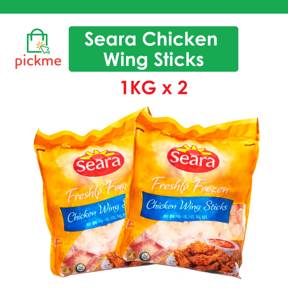 [Bundle of 2] Seara Chicken Wing Stick / Drumlet [1kg X 2] - Frozen ...