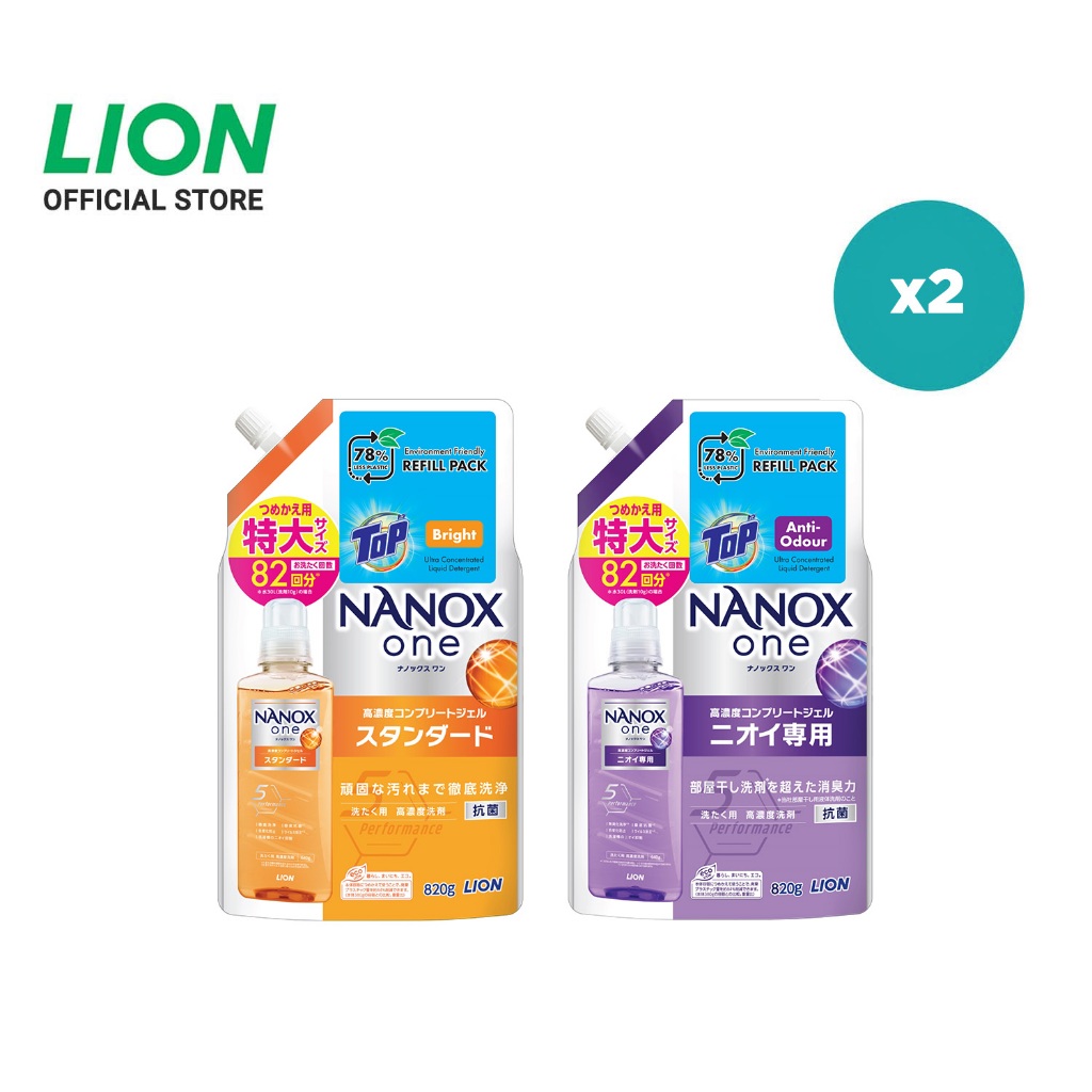 [Bundle of 2] TOP Nanox one Ultra Concentrated Liquid Detergent 820g Refill x2 | Shopee Singapore