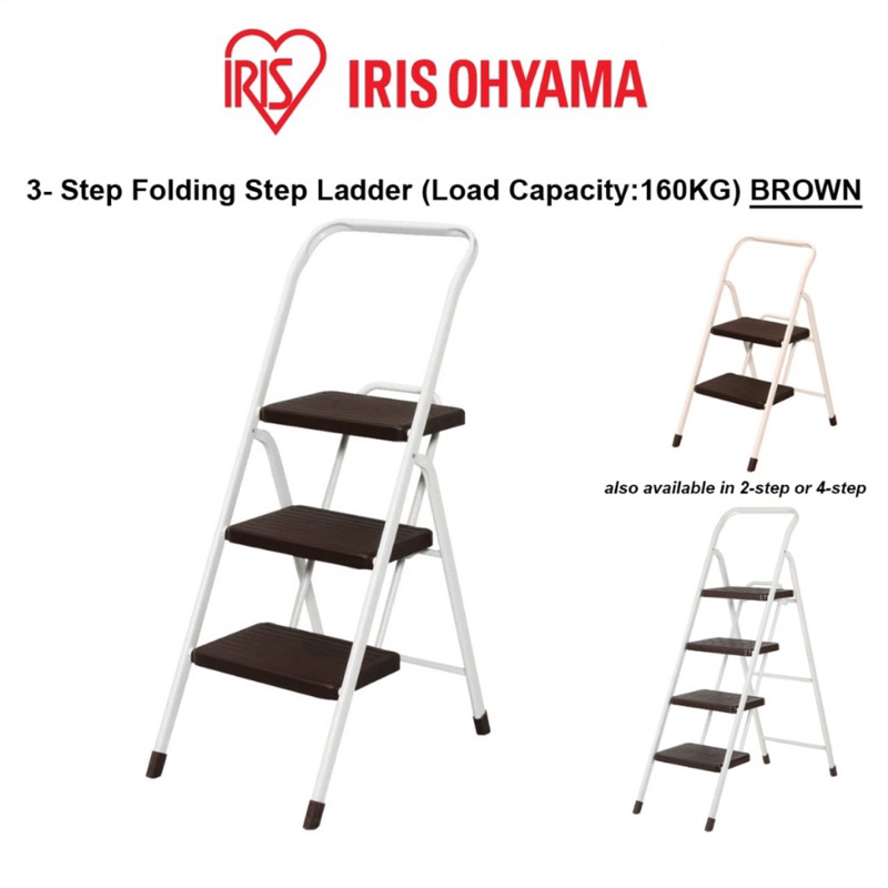 Iris Ohyama OSU Folding Foot Step Ladder, BROWN, 2 Steps/3 Steps ...
