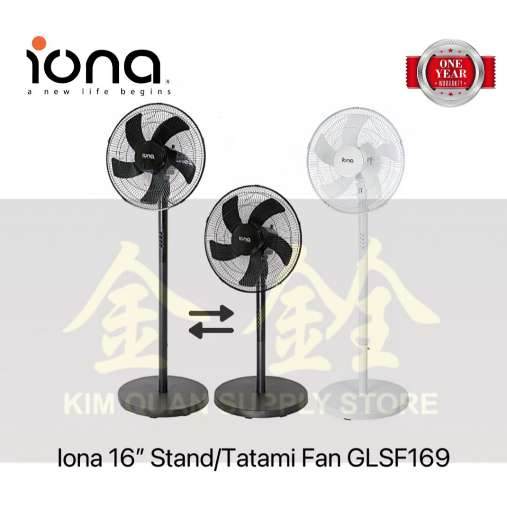 Iona 16” (Height Adjustable) Stand Fan | Tatami Fan GLSF 169 | GLSF169 ...