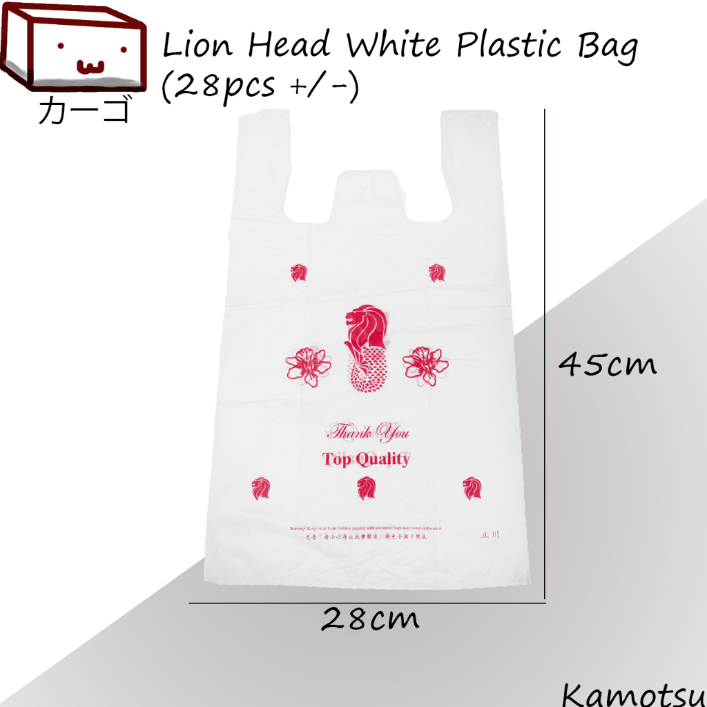 🔥SG Wholesale🔥 Lion Head White Plastic Bag 28x45cm (28+/-pcs) | Shopee ...