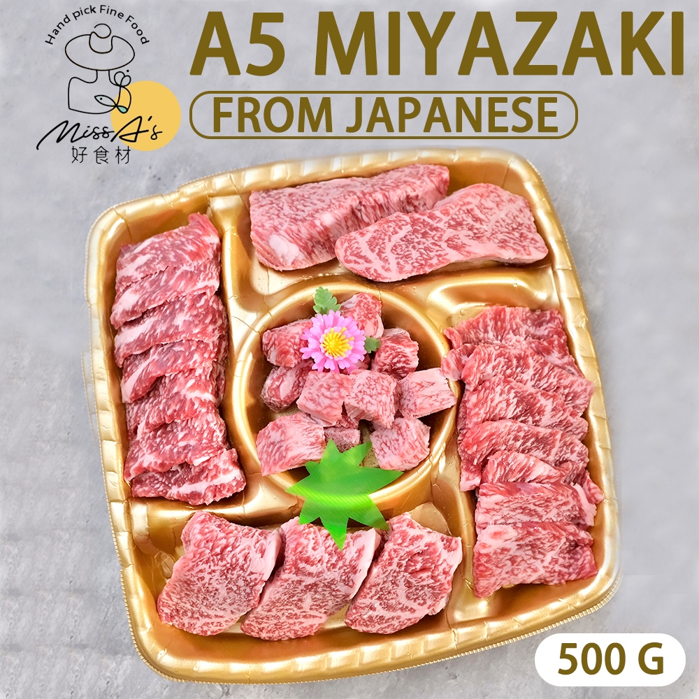 [Miss A's] Japanese Wagyu Beef A5 Arita PREMIUM YAKINIKU SET 500g （A5日本宫崎和牛烧肉套装） | Shopee Singapore