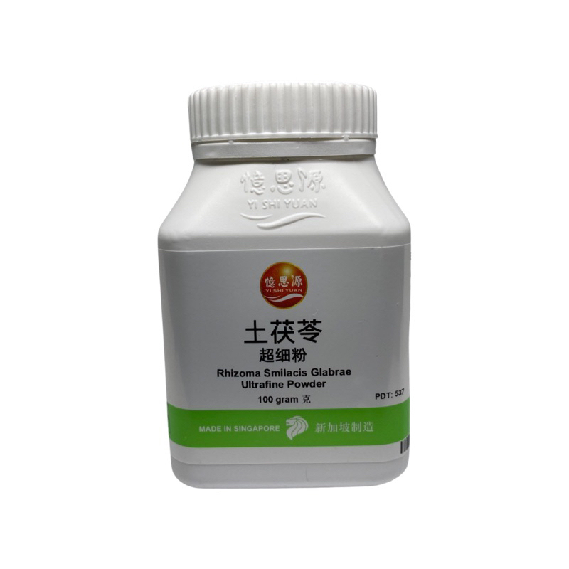 (Herbs Health) YSY Tu Fu Ling (Rhizoma Smilacis Glabrae) 100g 憶思源土茯苓 ...