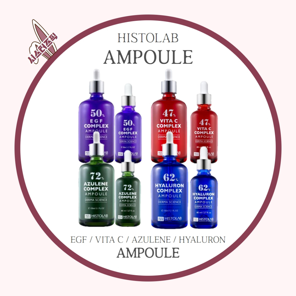 [Ready Stock] [Histolab] Ampoule | Shopee Singapore