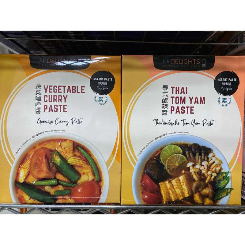 FPDelights Curry Paste / Thai Tom Yam Paste (vegan) 蔬菜咖喱醬/泰式酸辣醬 (全素 ...