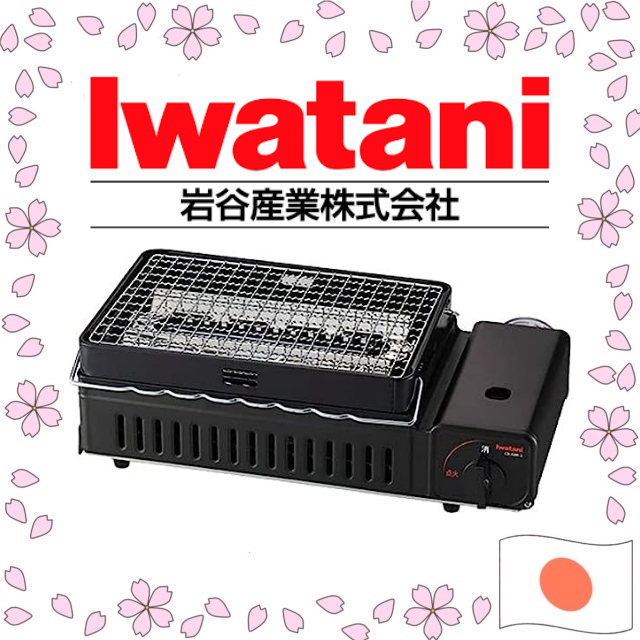 IWATANI GAS STOVE GRILL CB-ABR-2 Gas Roasting Machine Abariya II【Directly shipped from Japan ...