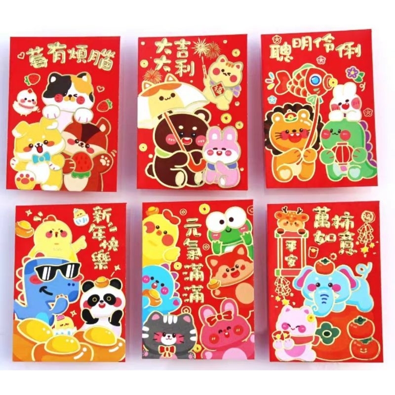 Ang Pao Red Packet Cute Cartoon Punny CNY Chinese New Year (Ready ...