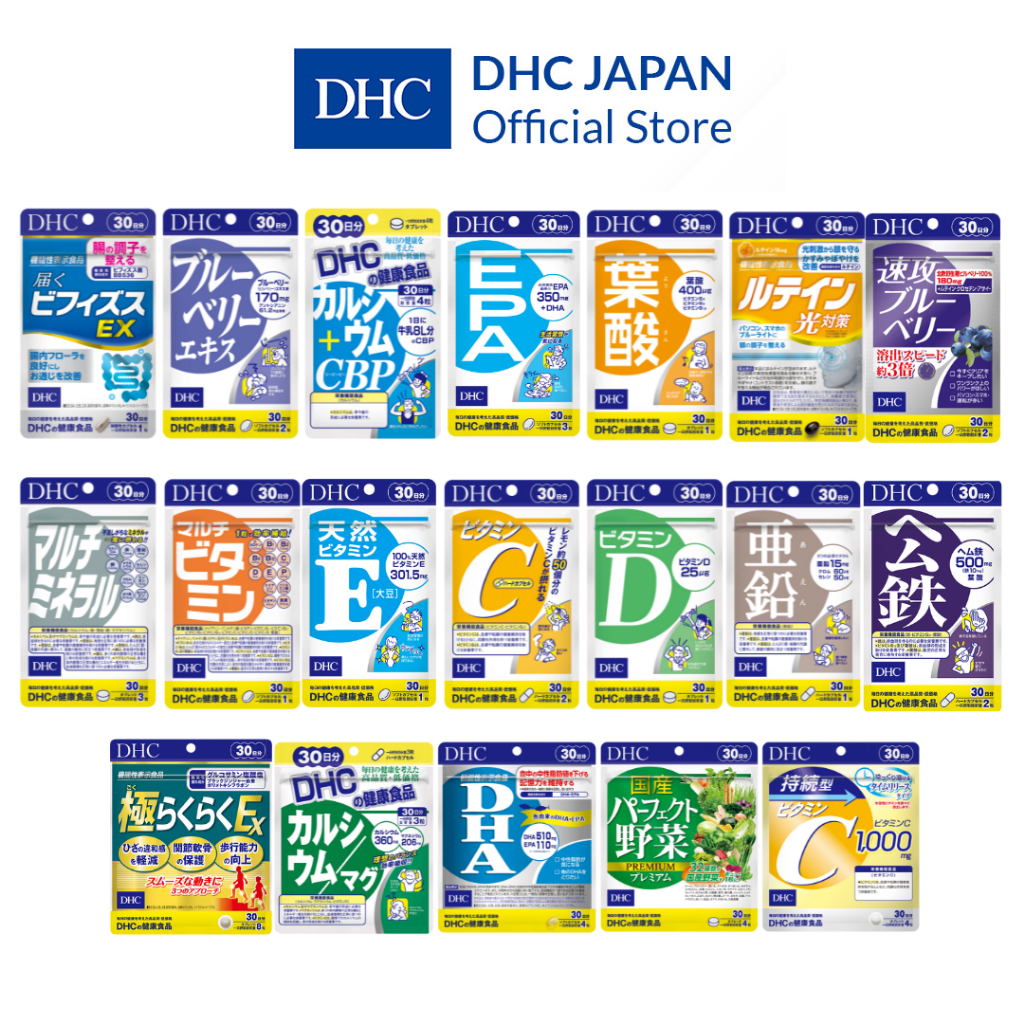 DHC Supplement 30 days Bifidus | Multivitamins | Blueberry For Eyes | Multiminerals | Lutein ...