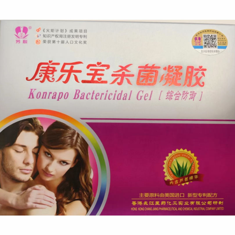 Fangxin Kanglebao Kang Le Bao germicidal gel( Comprehensive Defense ...