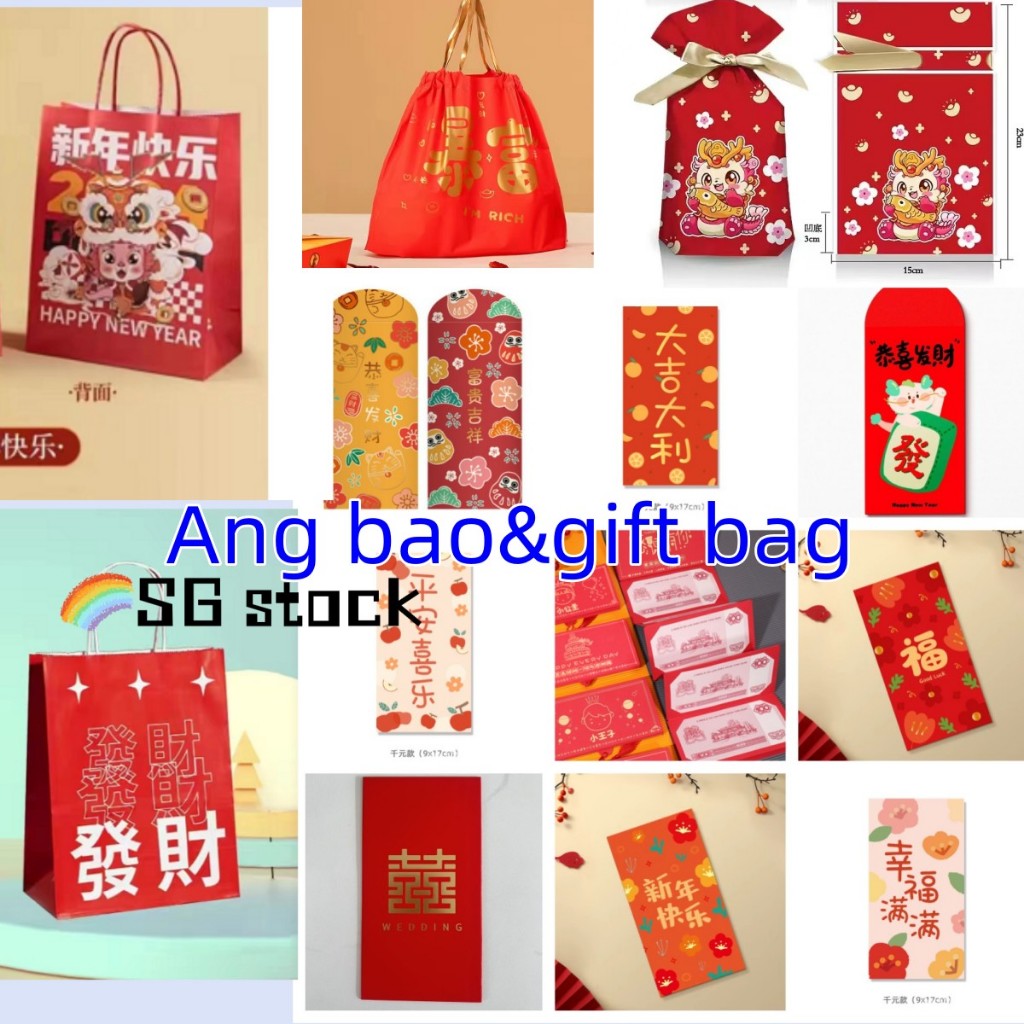 🔥{SG Seller}10pc Chinese New Year gift bag CNY Ang Bao Red Packet ...