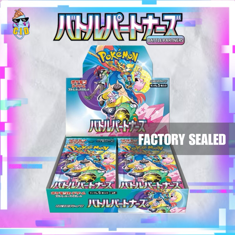 SV9 Battle Partners Booster Box Japanese w SHRINK | Shopee Singapore