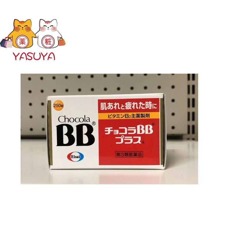 EISAI Chocola BB Plus 180/120/60 tablets Chocola BB Rough skin, acne, mouth ulcers For fatigue ...