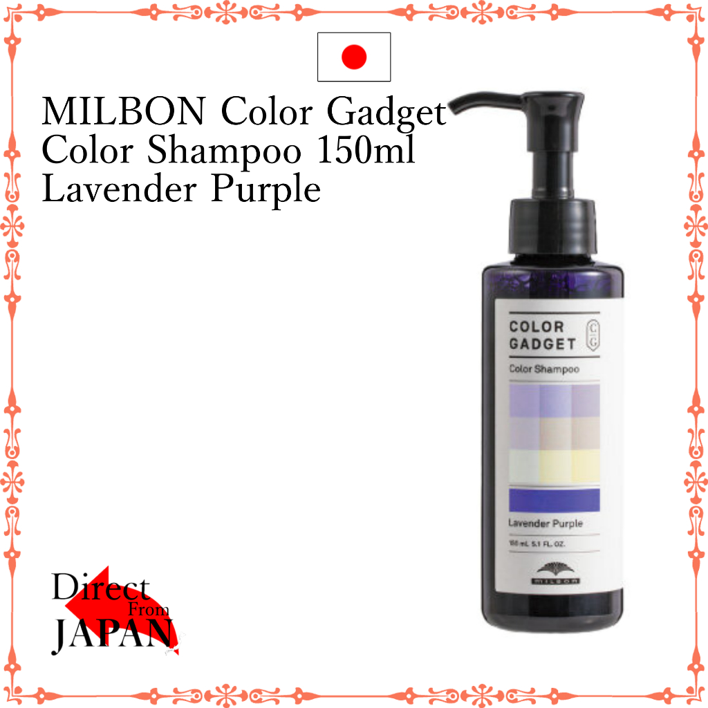 Milbon Color Shampoo color gadget 150ml Lavender Purple Ready Stock ...